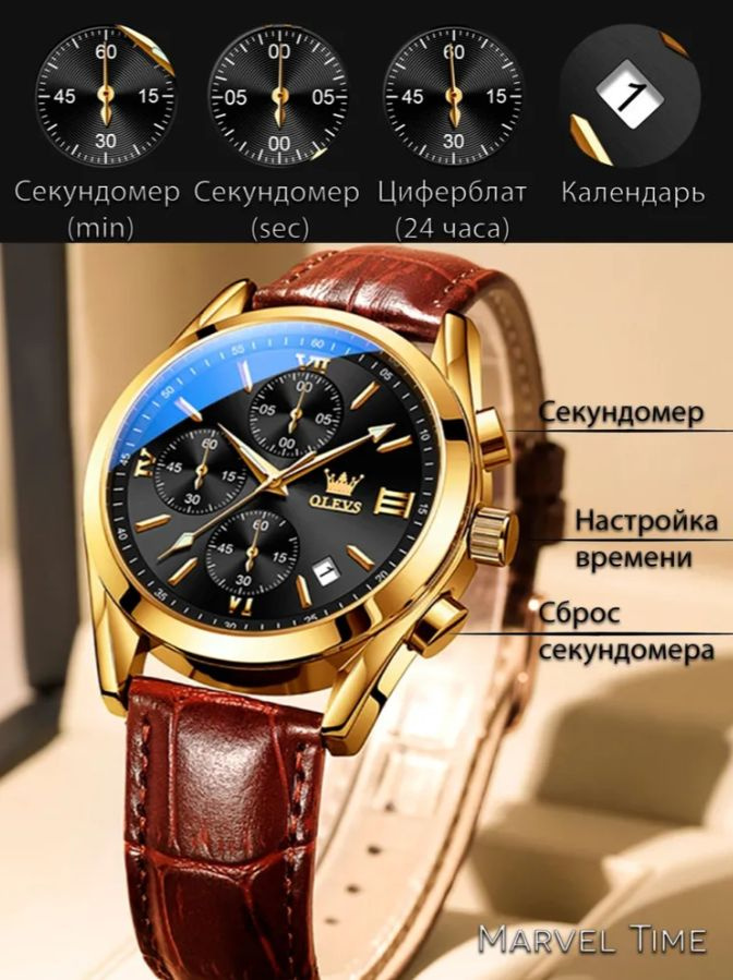 Часы наручные мужские, OLEVS, кварцевые, 2872 купить на OZON по низкой ...