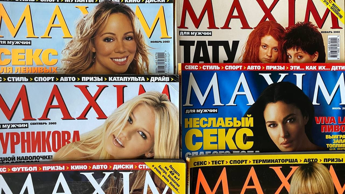 Журнал Maxim Анна Семенович июль 2005 купить на OZON по низкой цене ...