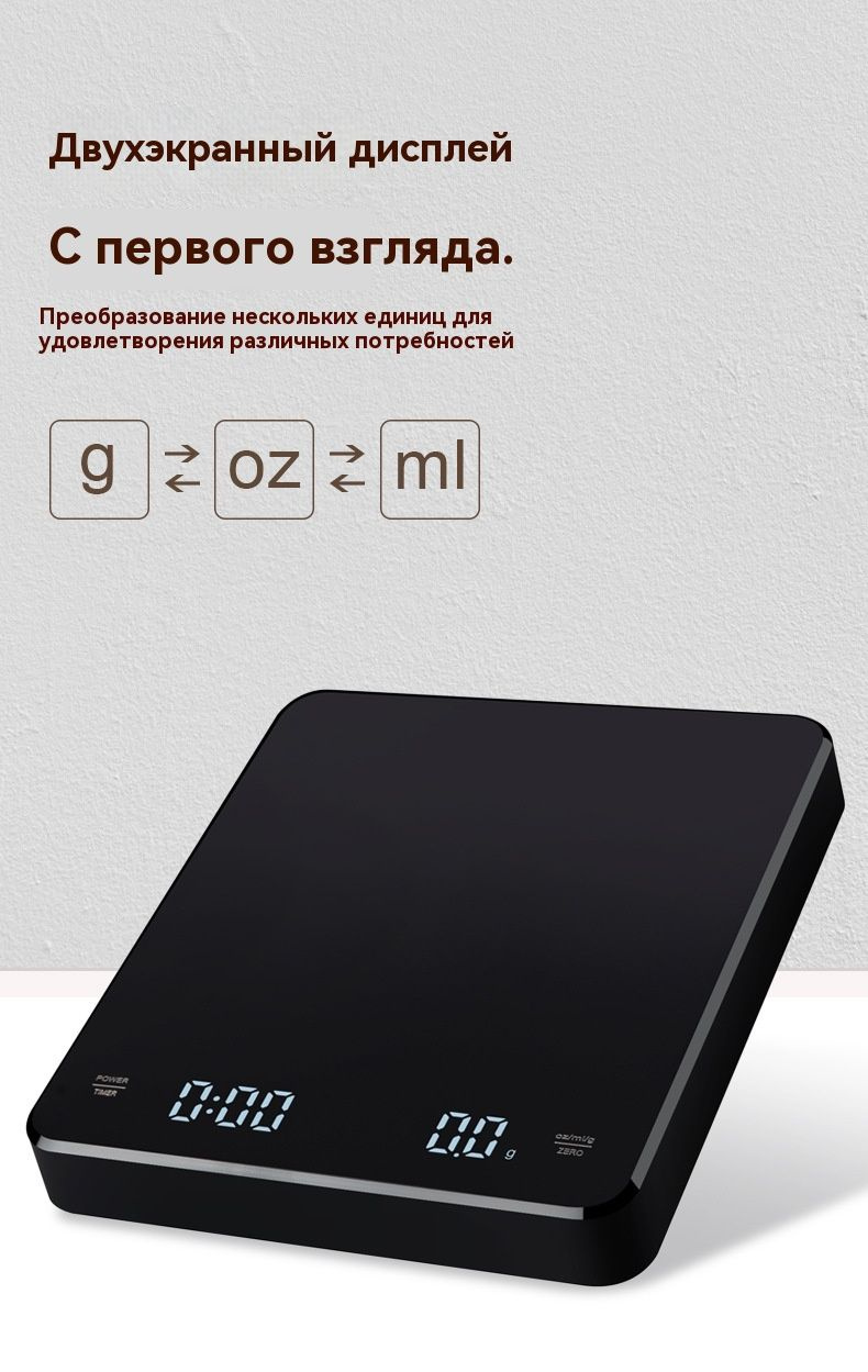 Электронные Кухонные весы Перезаряжаемые весы для кофе 3 кг электронные ...