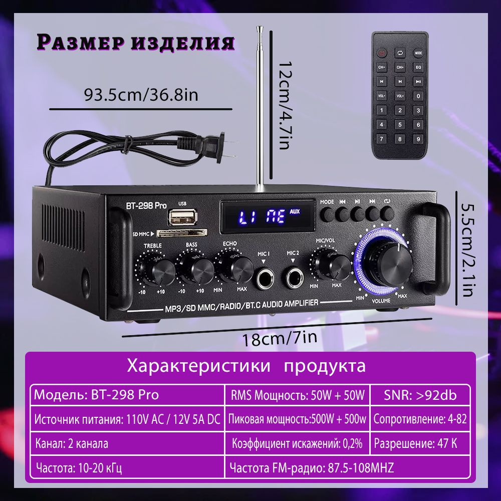 BT298APro2.1 Усилитель для колонок/аудио усилитель, Hi Fi Bluetooth 5.0 ...