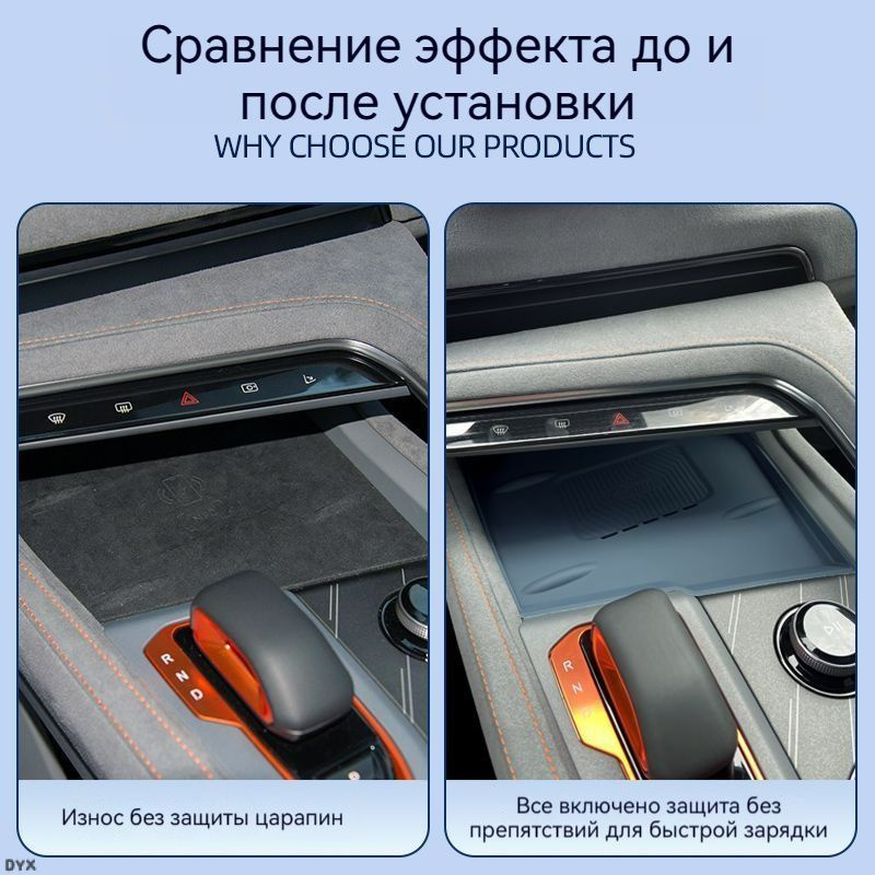 2024 ZEEKR 001 Автомобильный силиконовый защитный коврик для ...