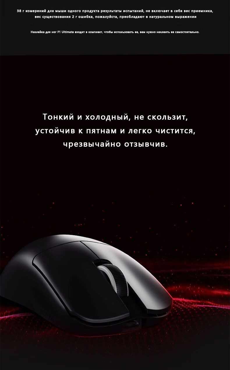 Игровая мышь беспроводная VXE беспроводная ATK BLAZING SKY F1 , белый ...