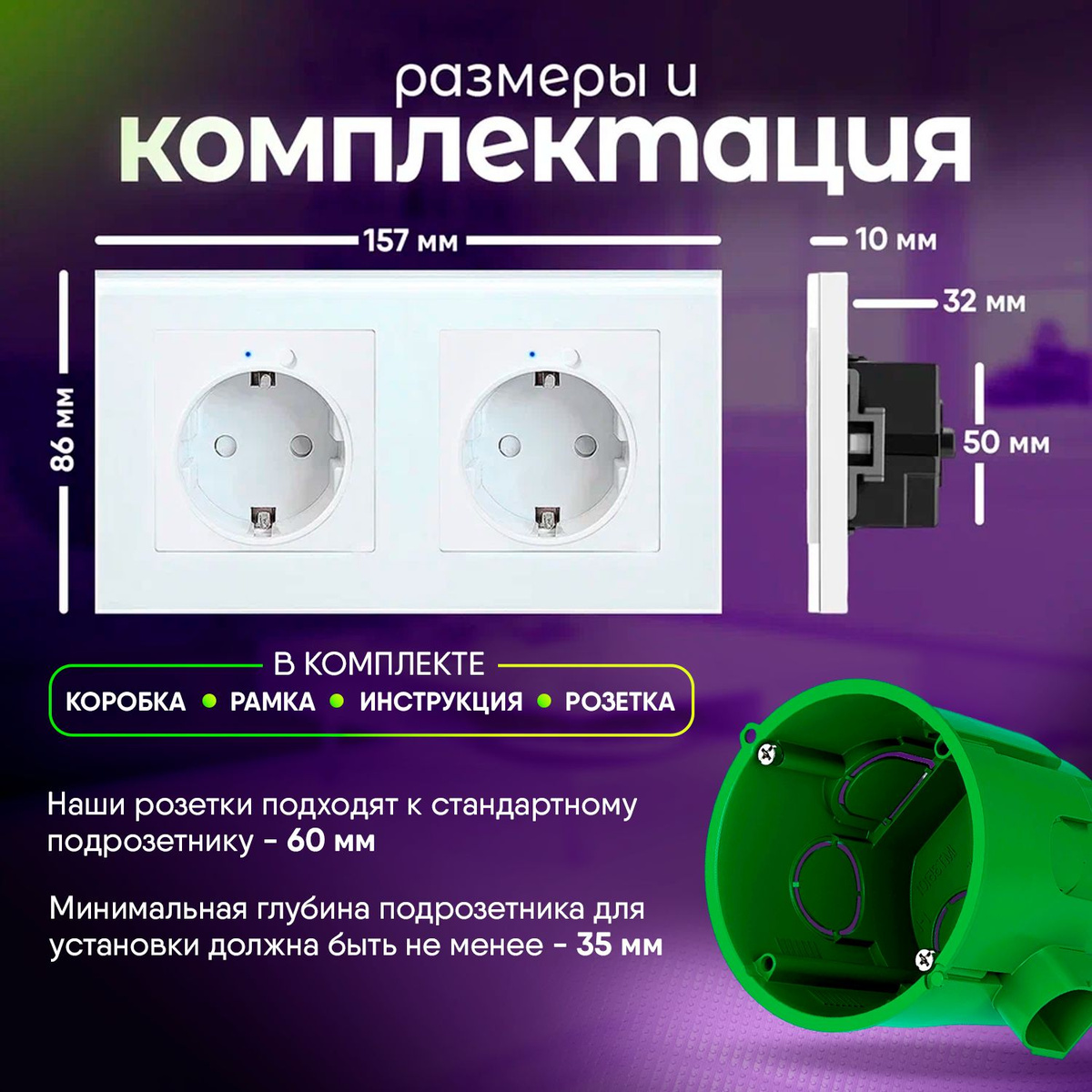 Умная розетка купить на OZON по низкой цене (2812273855)