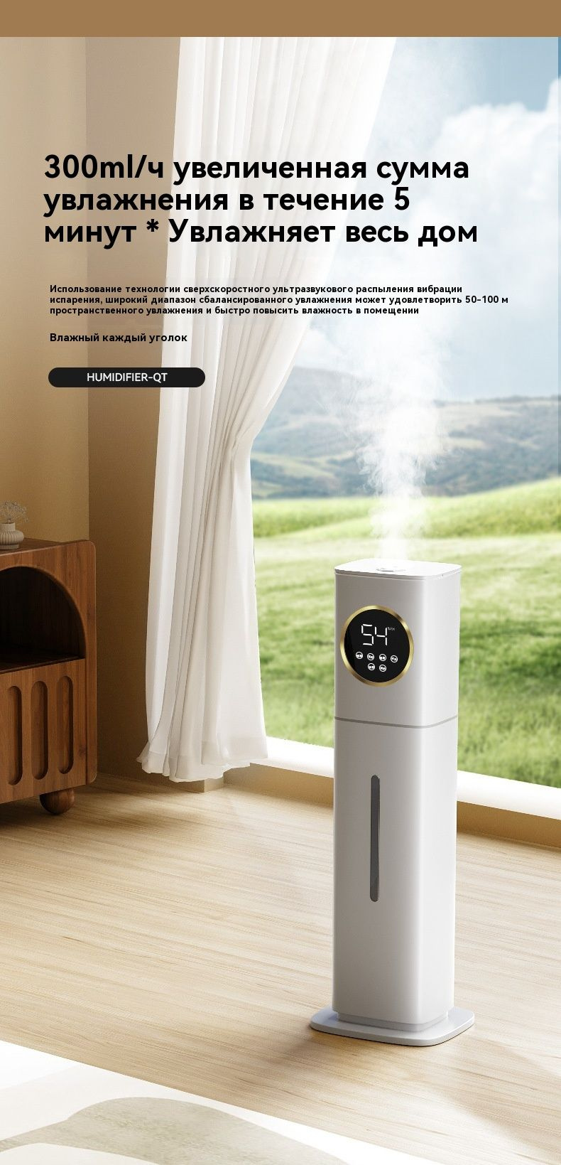 LX Увлажнитель воздуха Remote control sterilization version humidifier ...