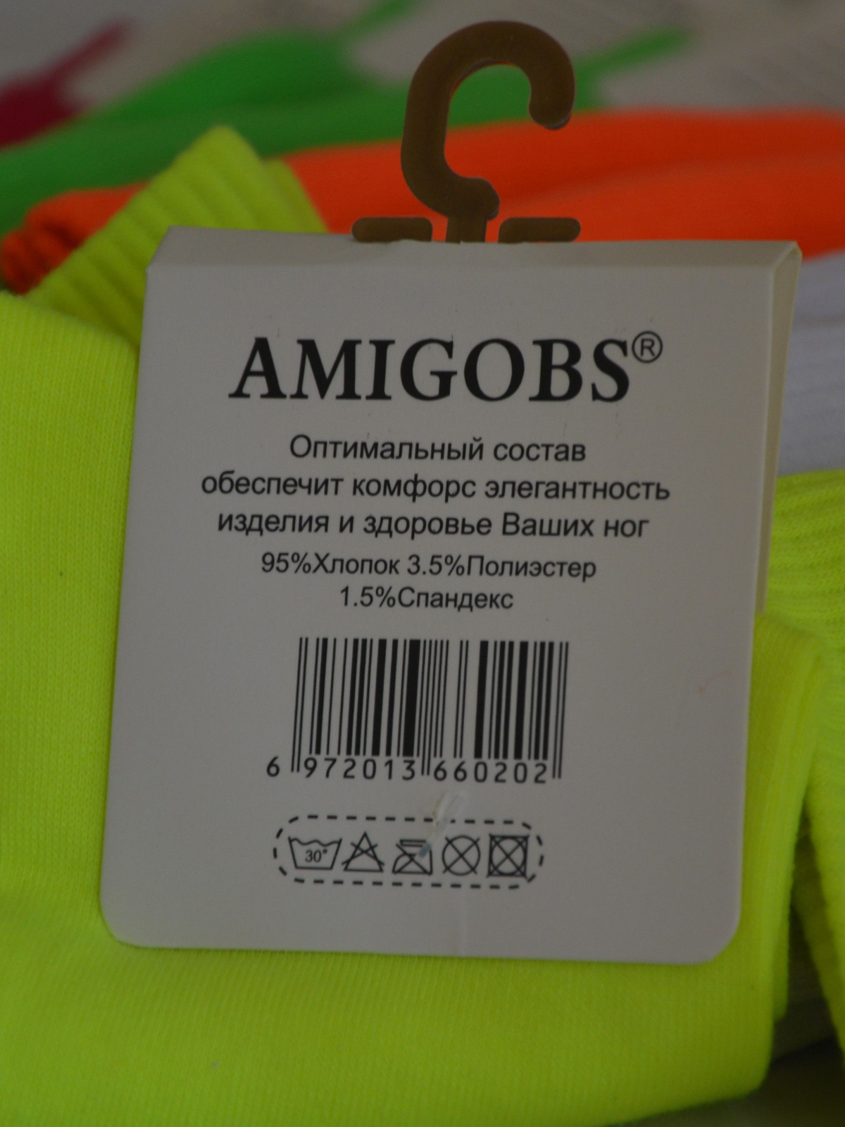 Носки Женский AMIGOBS, размер 36, 37 Хлопок, Полиэстер Бег На любой сезон светло-желтый, светло ...