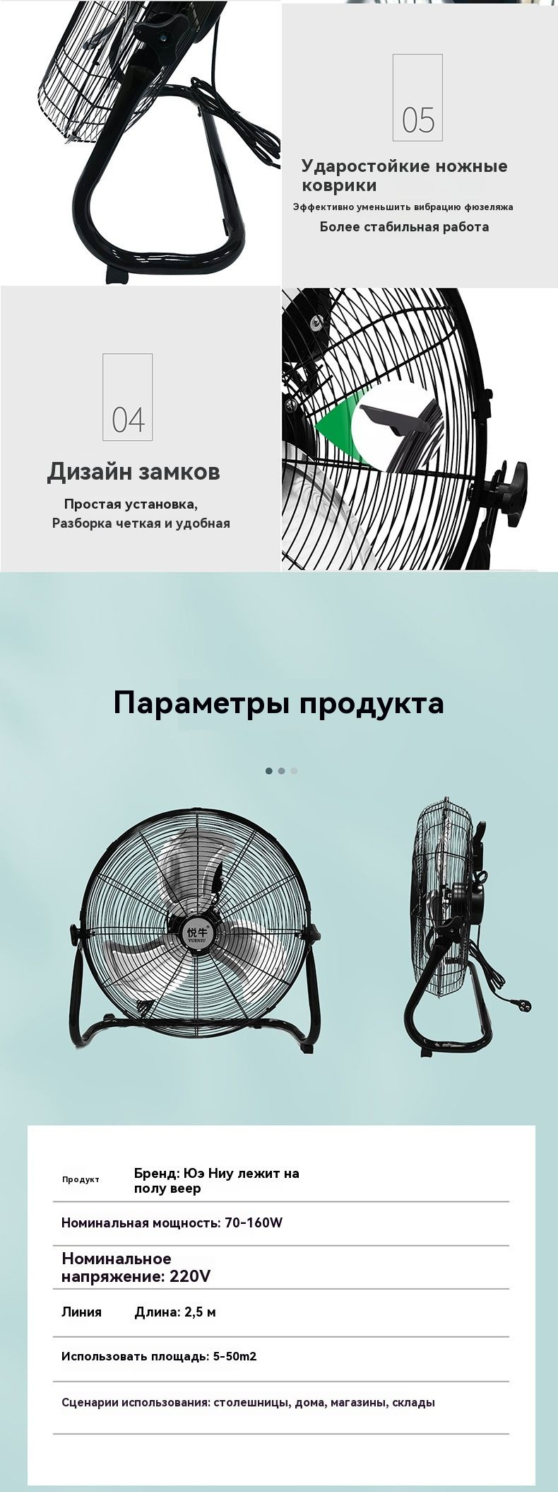 Напольный вентилятор Вентилятор напольный диаметр 45см, 4800 куб. м. в ...