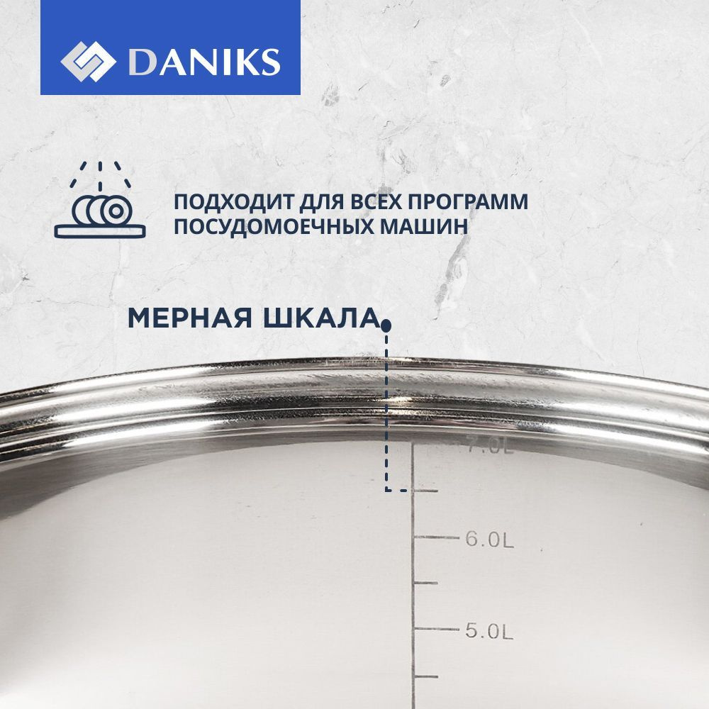 Мантоварка DANIKS, Нержавеющая сталь, 3 яруса купить c доставкой на OZON по низкой цене (1446378163)