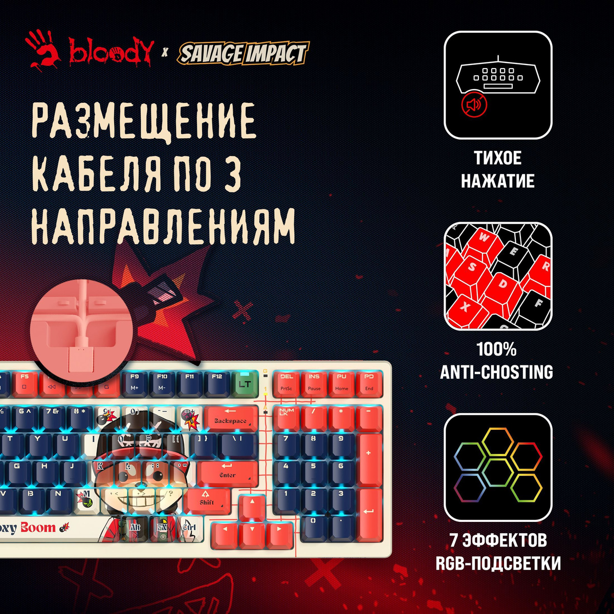 Клавиатура механическая A4Tech Bloody AT98 Proxy Boom бежевый/красный ...