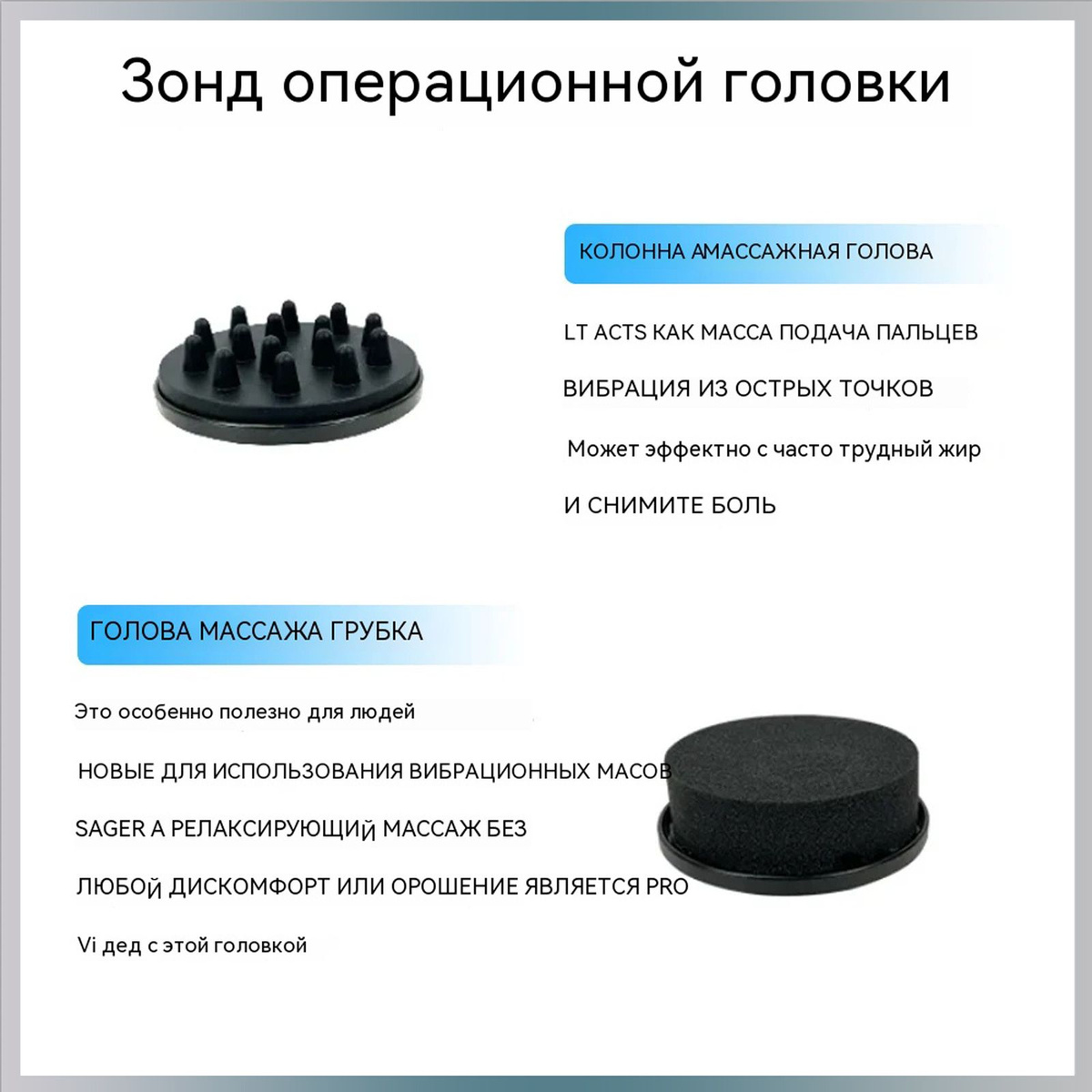 RF-лифтинг Аппарат турбо G8 PLUS для тела Вибрационный массаж против ...