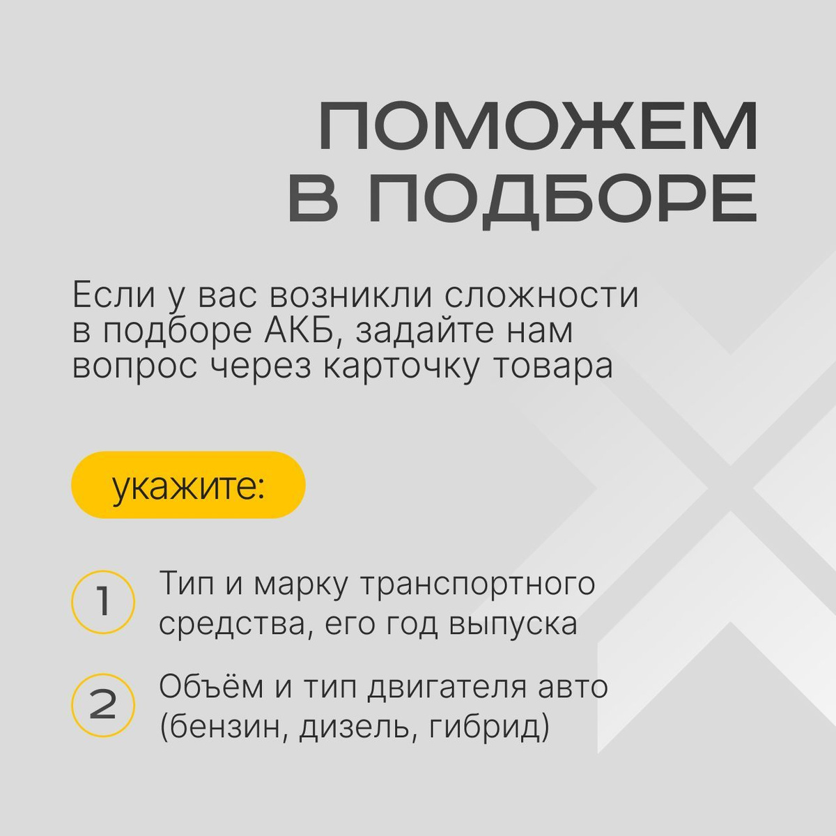 Аккумулятор автомобильный 12v 75 Ah MUTLU SFB M3 75 Ач 720 А обратная полярность 278x175x190 ...