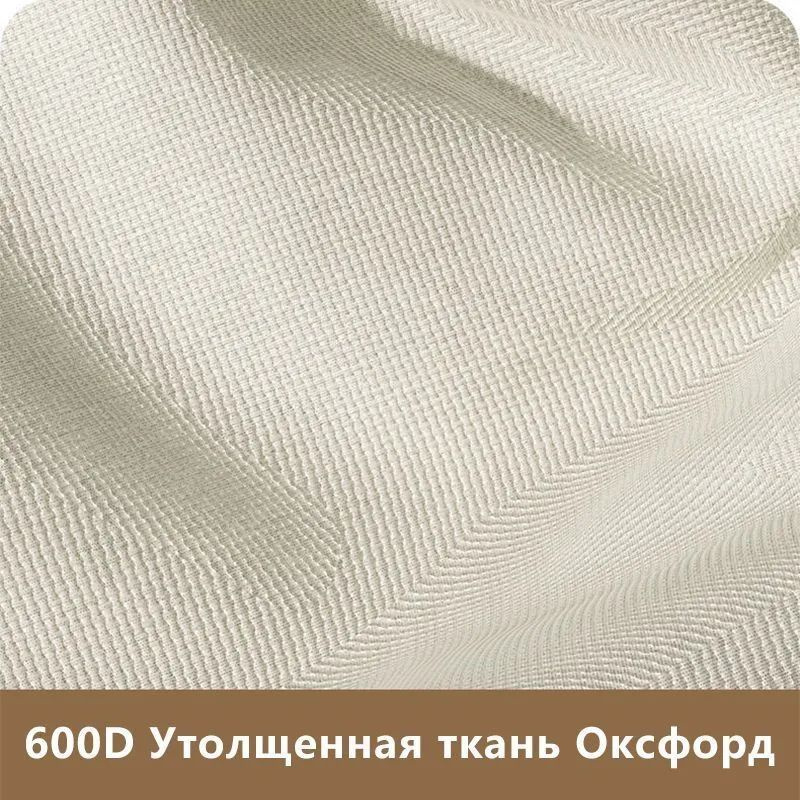 Кресло раскладноеThe passage consists of the numbers 52, 41, and 66 ...