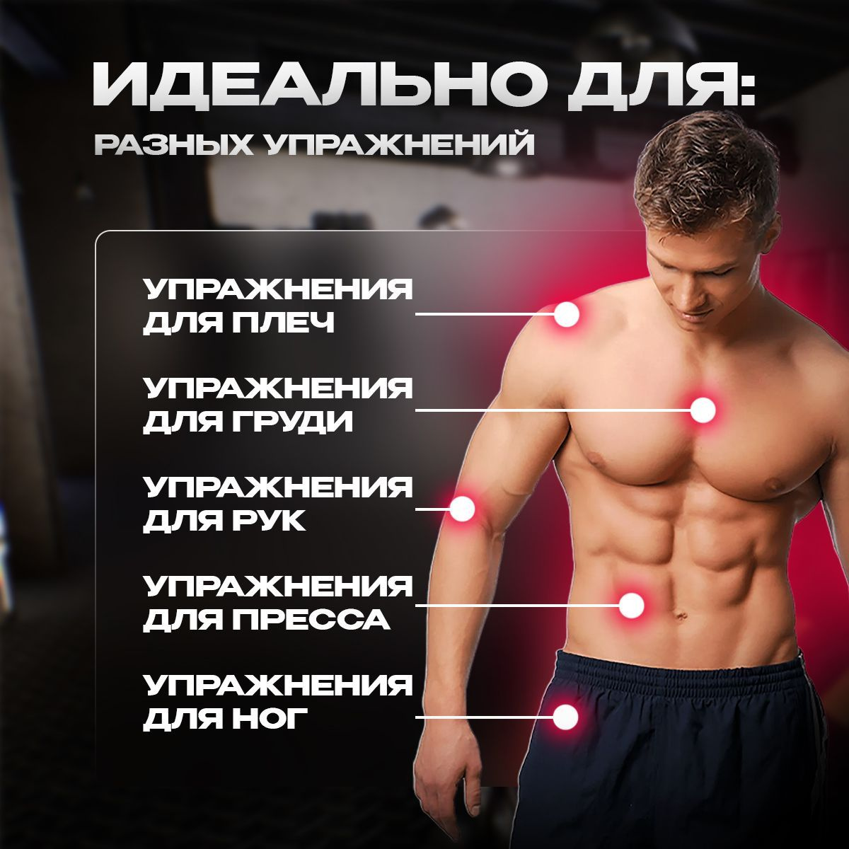 Резинки для фитнеса, набор 4 штуки, нагрузка от 7 до 57 кг, резинки для ...