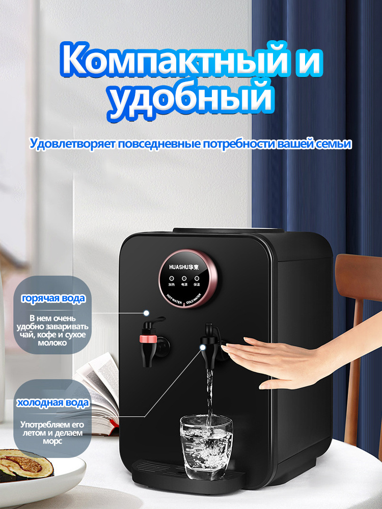 JUNTOU Кулер для воды ZY401 купить на OZON по низкой цене (1972951371)