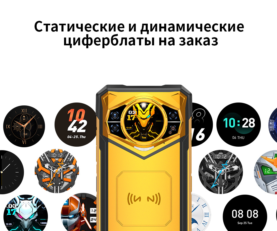 Смартфон Doogee S200 X 512 ГБ 12 ГБ Желтый 6.72 IPS S200 X купить c ...