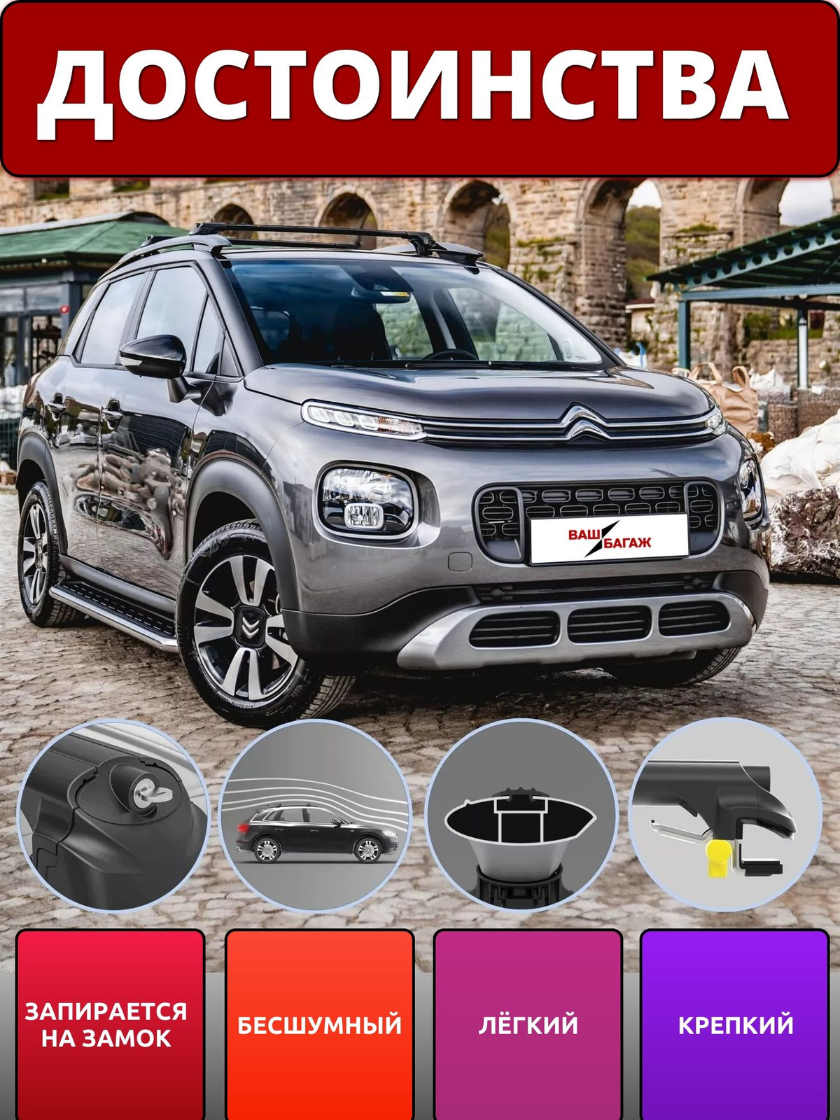 Багажник на крышу на БМВ Х5 Е70 2006-2013, на рейлинги, Turtle Air-1 ...