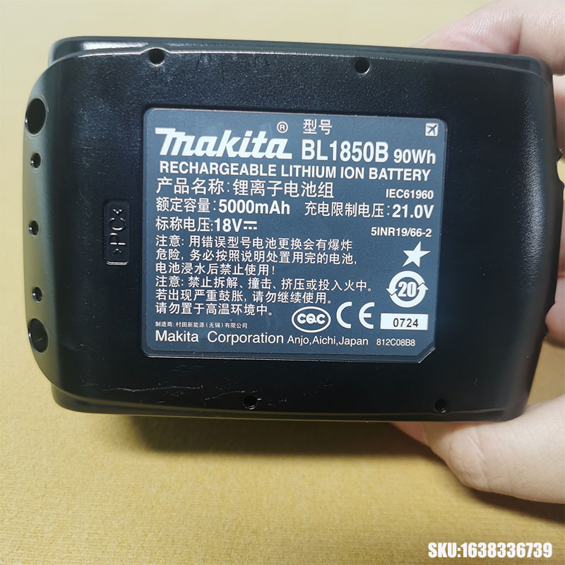 Makita BL1850B Литий - ионный аккумулятор 18 В LXT 5,0 Ач*1 купить на ...