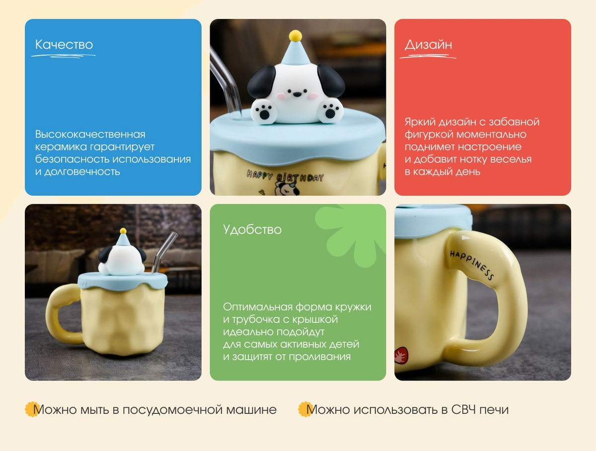 Кружка Repast, 380 мл купить c доставкой на OZON по низкой цене ...