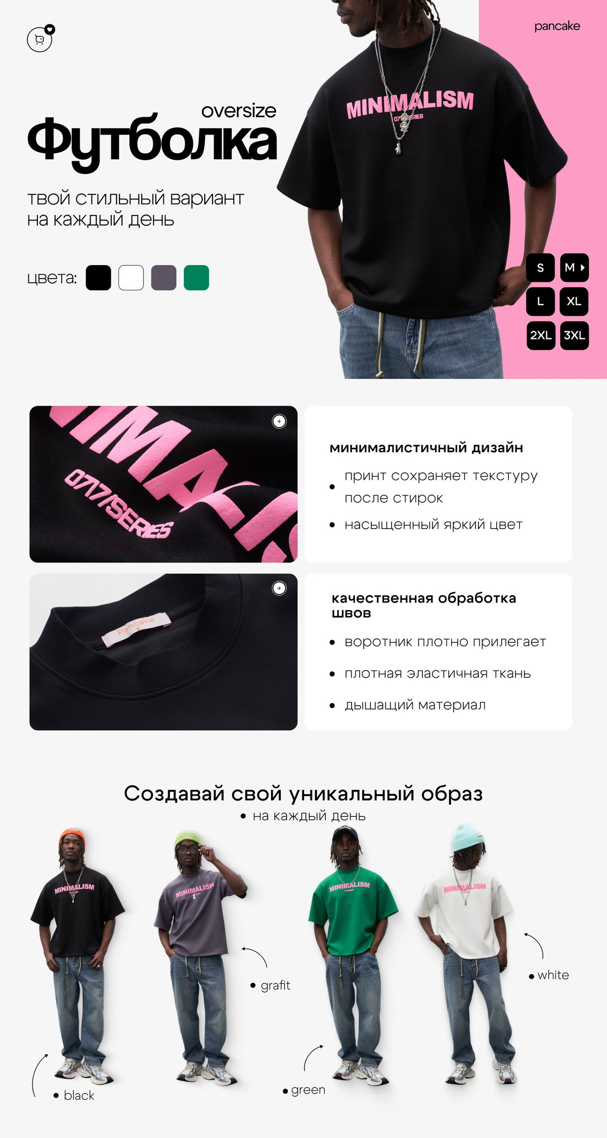 Футболка Мужской Pancake пурпур огненно красный Короткий размер 46 48 Хлопок Полиэстер