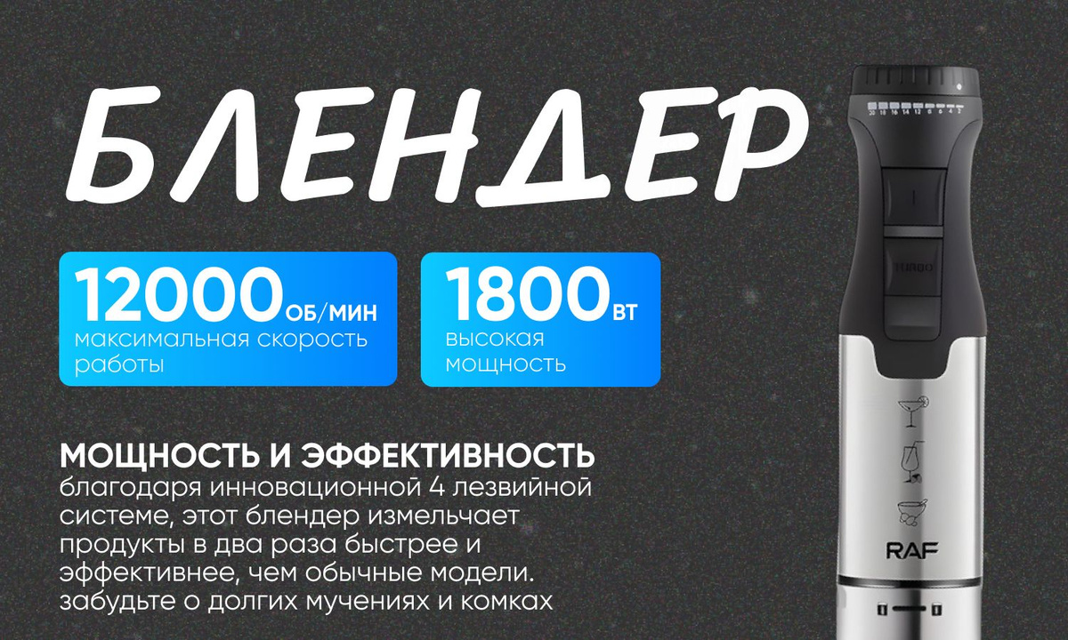 VELIRON Погружной блендер пюре, черно-серый, черный купить на OZON по ...