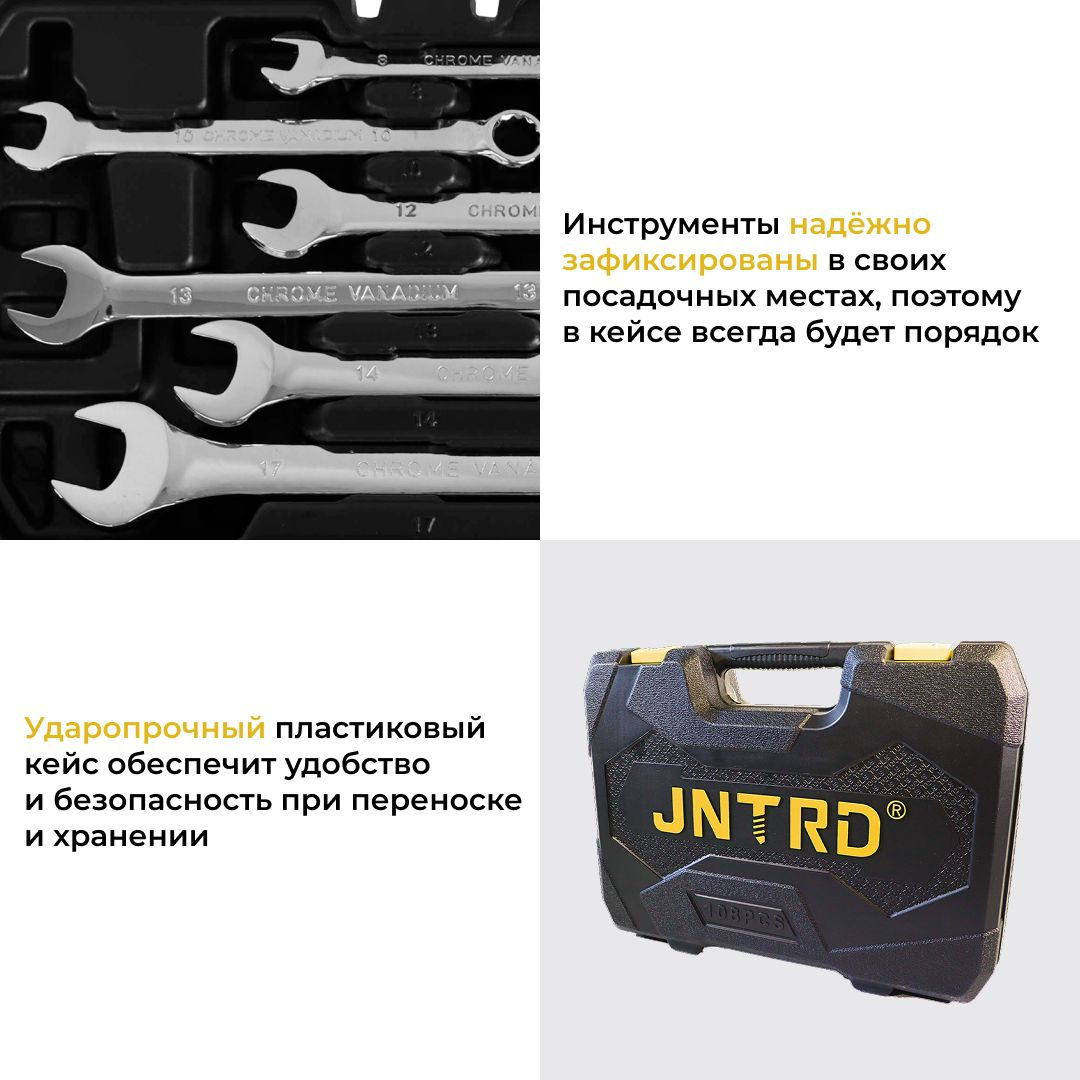 Набор инструментов для автомобиля JNTRD 42 предмета купить на OZON по ...