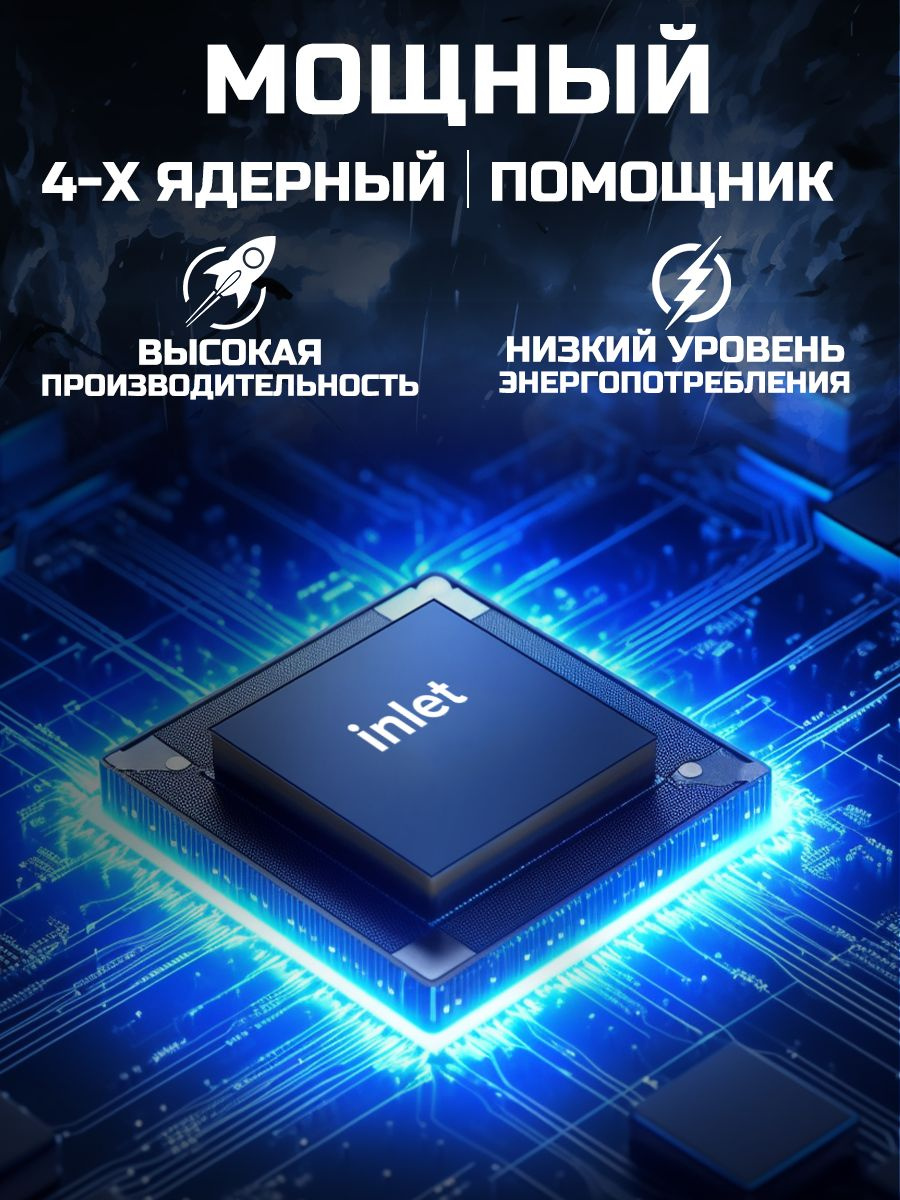 Игровой ноутбук, 15.6, n5095 16+256, 8 ГБ, Intel HD Graphics 405 ...