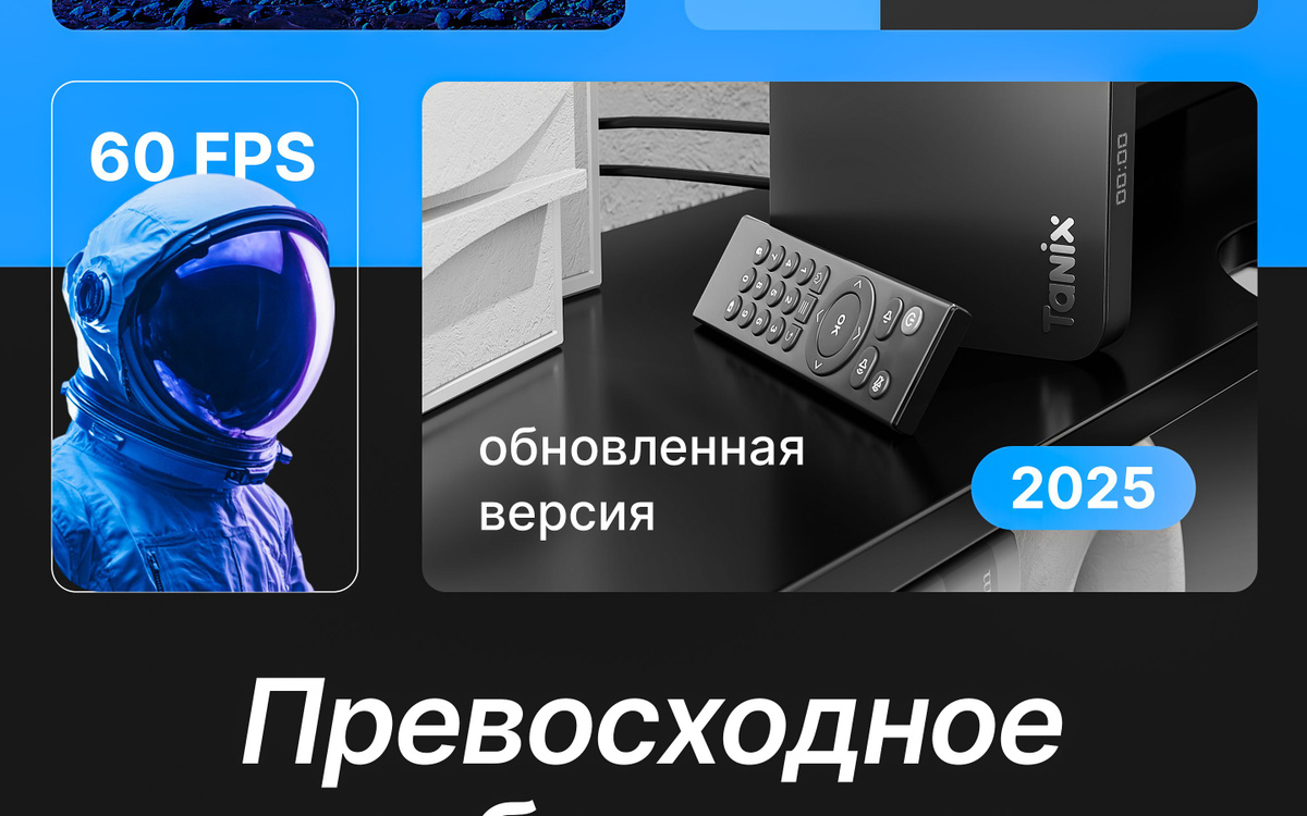 Медиаплеер EVD TV-BOX TV-STV5-2, USB, HDMI, 3.5 мм, светло-розовый ...