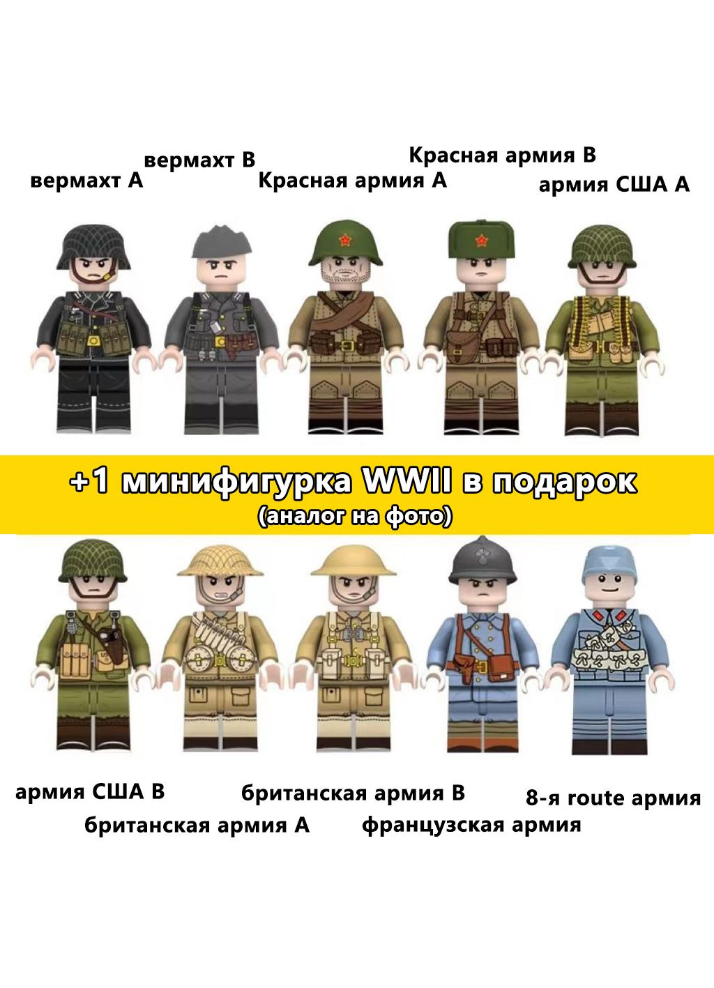 Конструктор Sluban Немецкий тяжёлый танк "Тигр II"/ ПТ САУ "Ягдтигр" ,2 в 1 (M38-B0980,930 ...