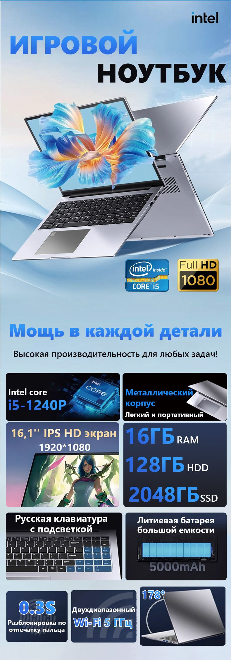Игровой ноутбук QDP, 16.1, 1007, Intel Core i5-1240P, 16 ГБ, 128, Intel UHD Graphics, темно ...