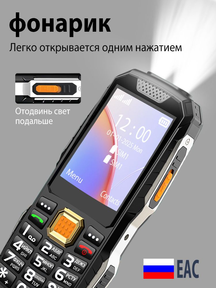 Nokia Мобильный телефон Мобильный телефон кнопочный для армии X50 ...