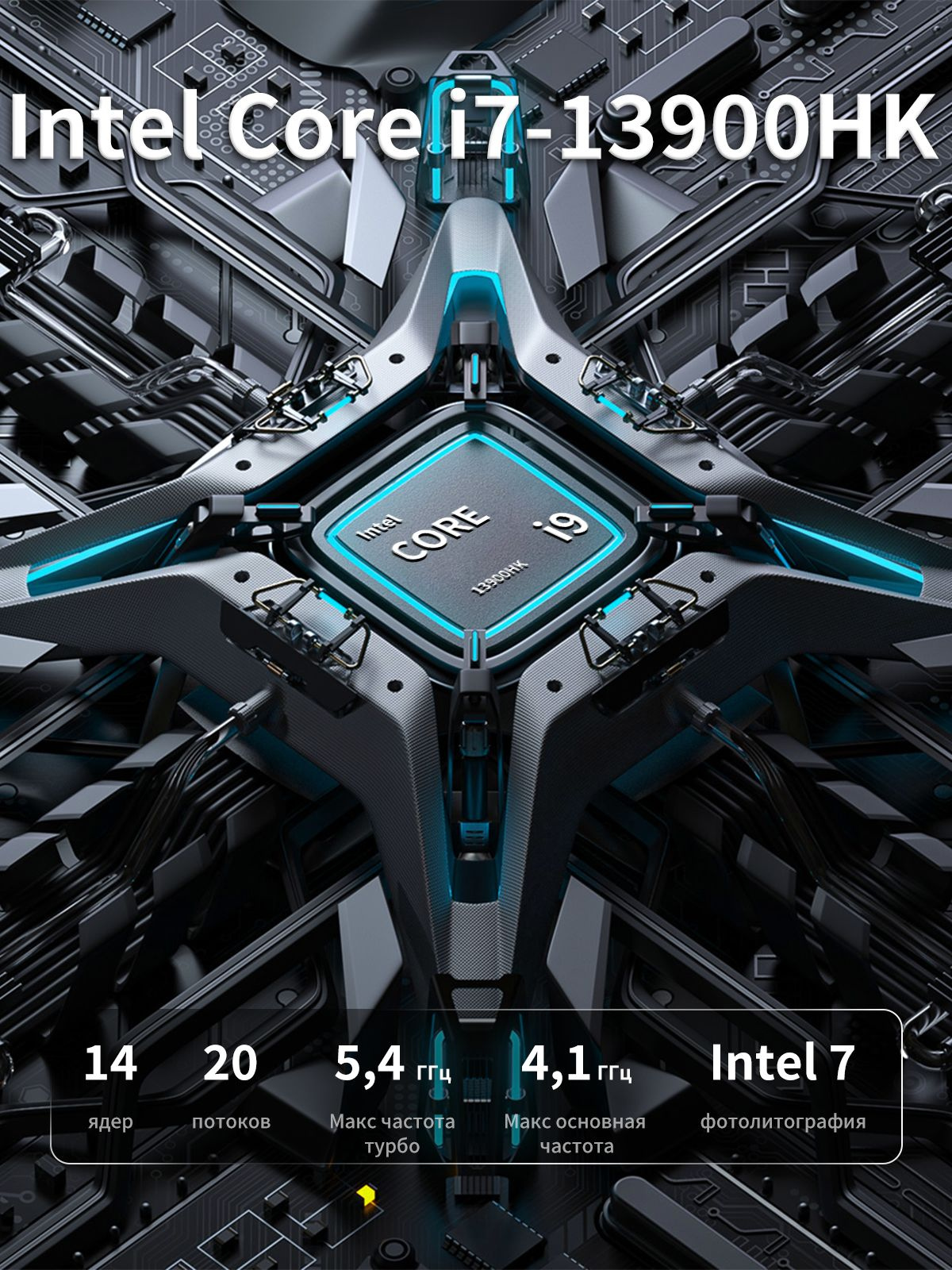 Игровой ноутбук Neobihier, 16.1, NVIDIA, Intel Core i9-13900HK, 16 ГБ, NVIDIA GeForce RTX 2050 ...