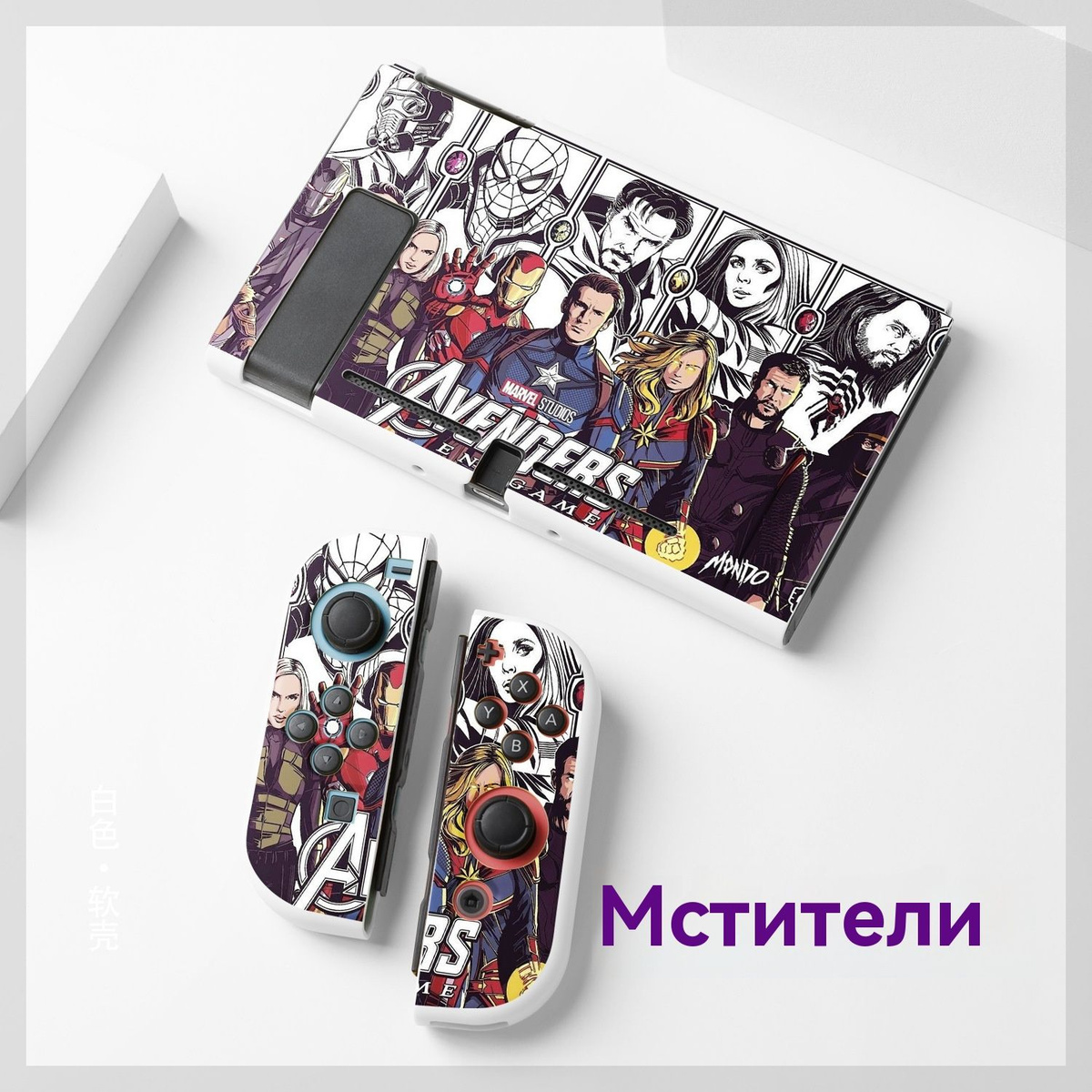 Защитный чехол для Nintendo Switch (нинтендо свитч), противоударный ...