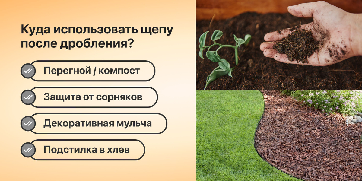 BRAIT Садовый измельчитель,2700Вт купить на OZON по низкой цене (3411748163)