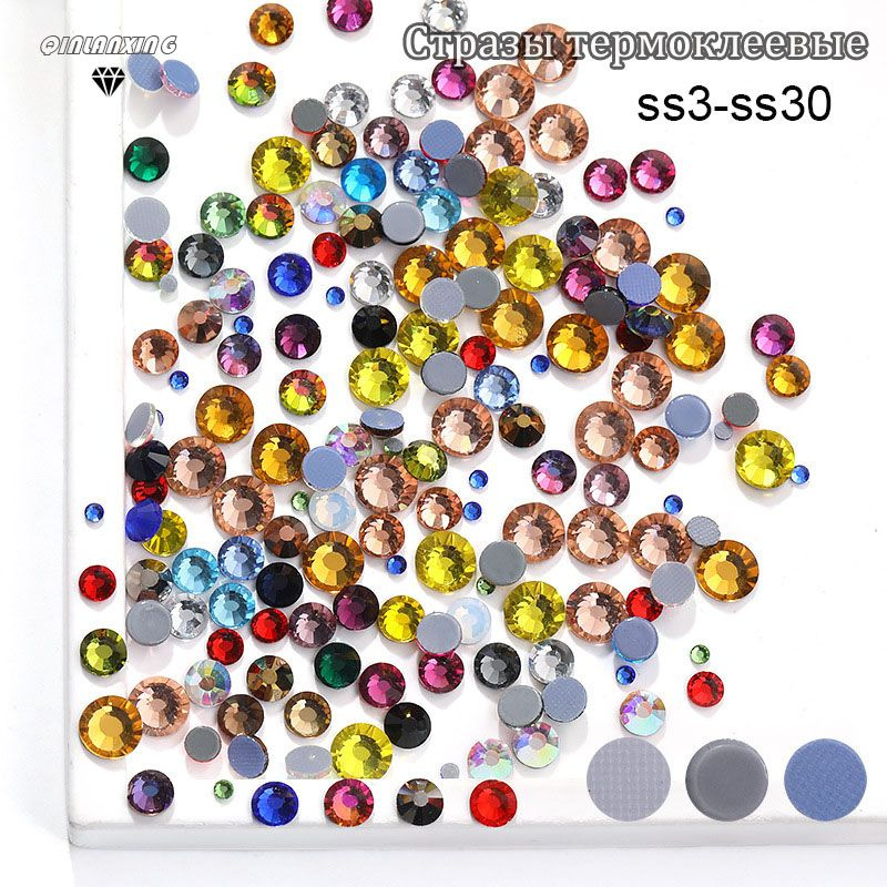 Стразы термоклеевые Crystal AB цвет "голография" 1440шт, размер ss20 (5мм), стеклянные, горячей ...