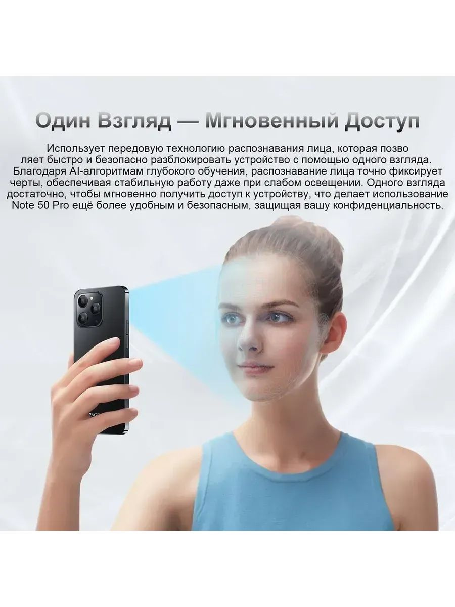 Смартфон 988988 256 ГБ 8 ГБ Серебряный, Прозрачный 6.3 OLED/AMOLED 901 купить c доставкой на ...