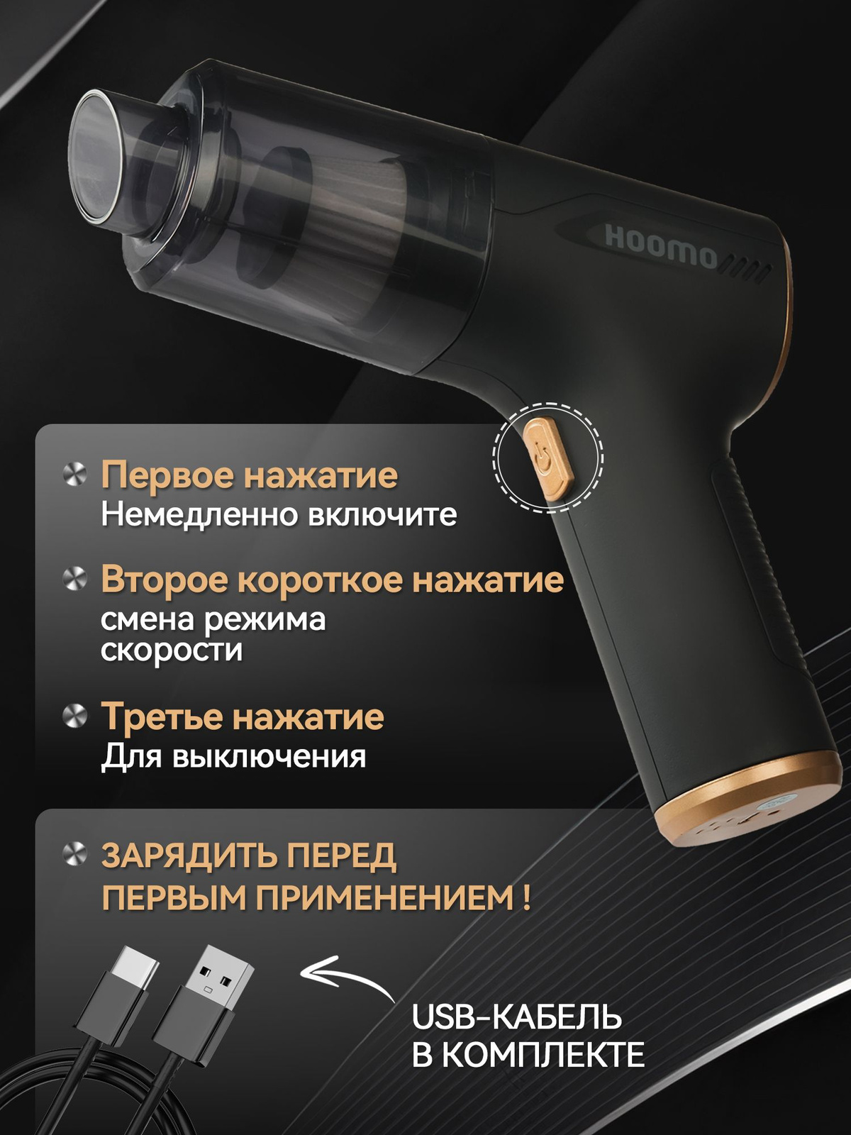 Пылесос для автомобиля ручной беспроводной, портативный автомобильный ...