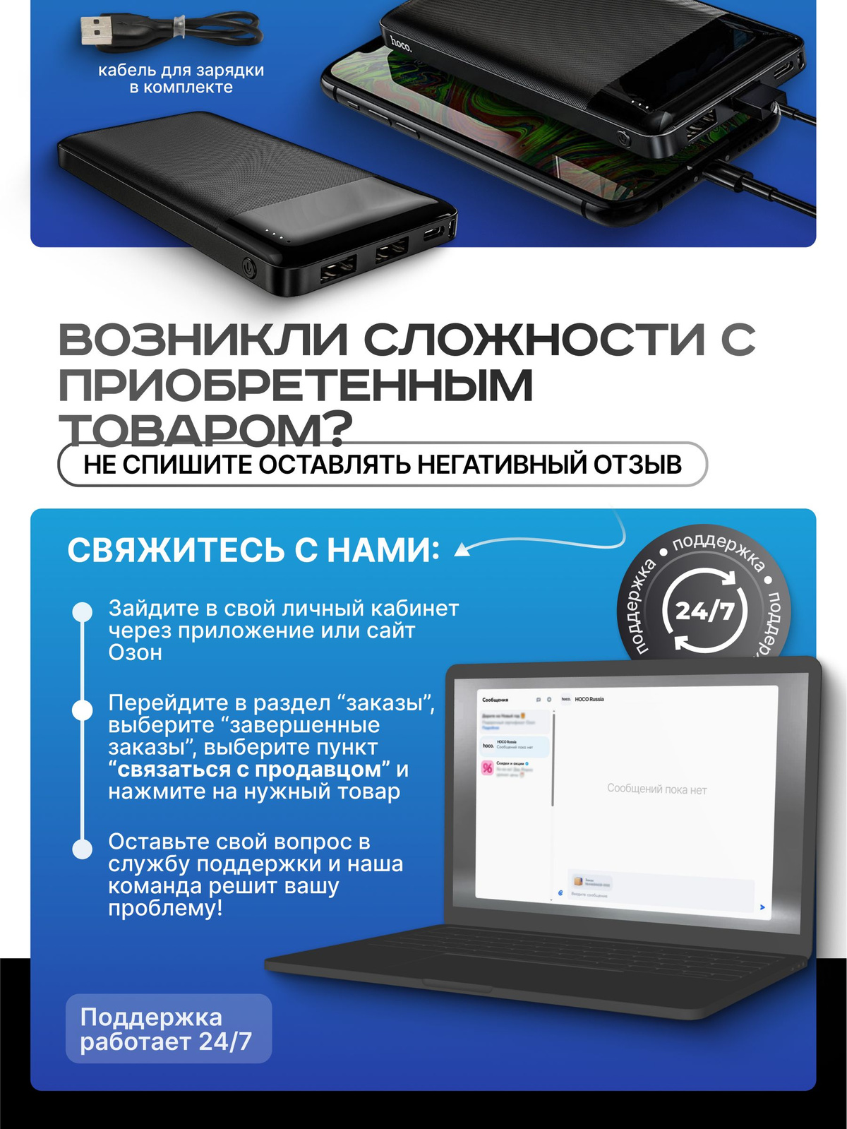 Внешний аккумулятор (Power Bank) hoco powj100j101j102 купить c ...