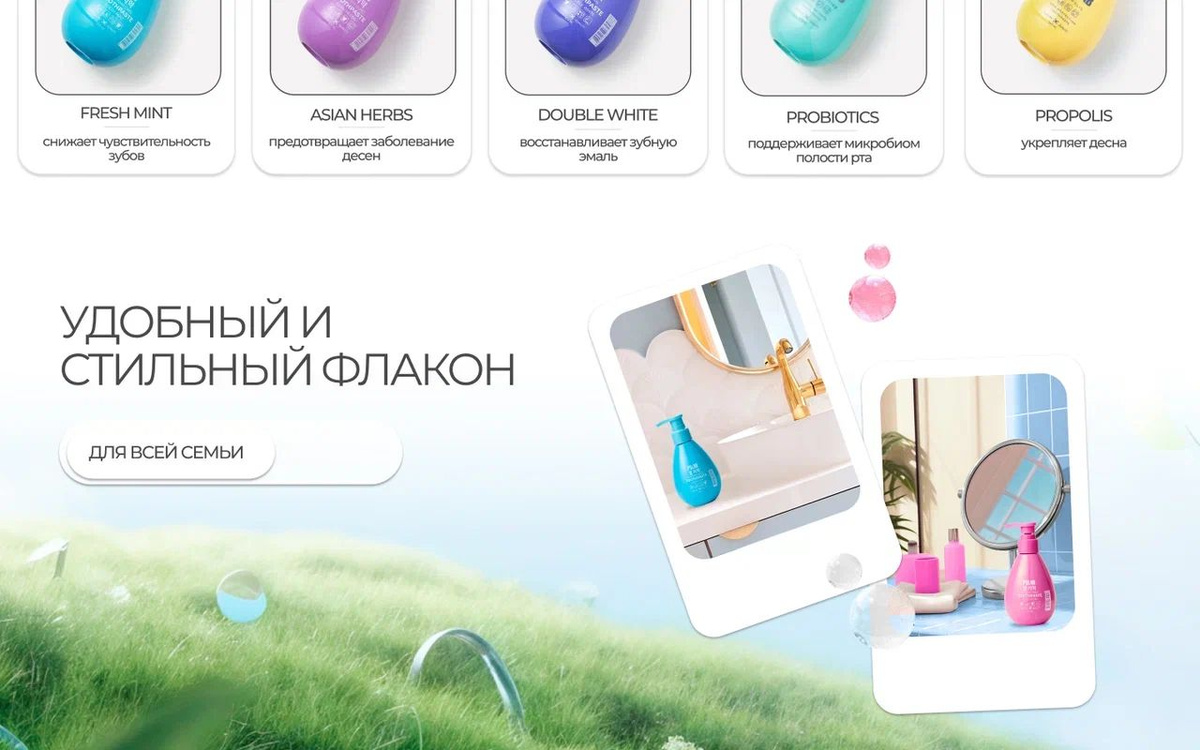 Зубная паста с дозатором PSLAB набор 3 шт по 200 мл. Детская, отбеливающая, комплексный уход ...