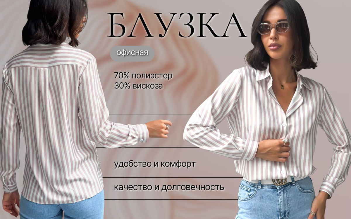 Блузка Hey May Hey May, женская, белая, с длинным рукавом, с пуговицами ...