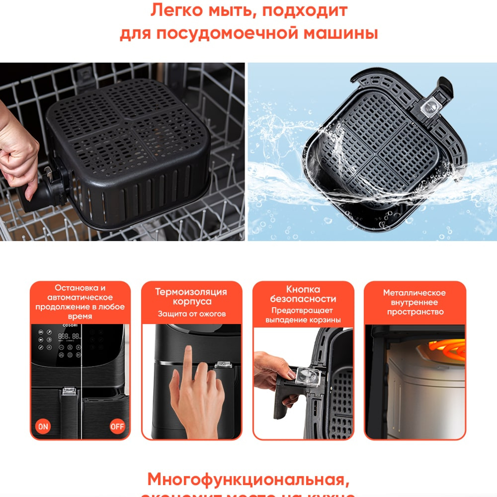Аэрогриль Cosori Air Fryer CP158-AF, черный, объем 5,5 л купить на OZON ...