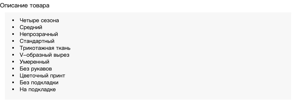 Топ Женский Cider сиреневый, размер 48 Полиэфирное волокно, Эластан ...