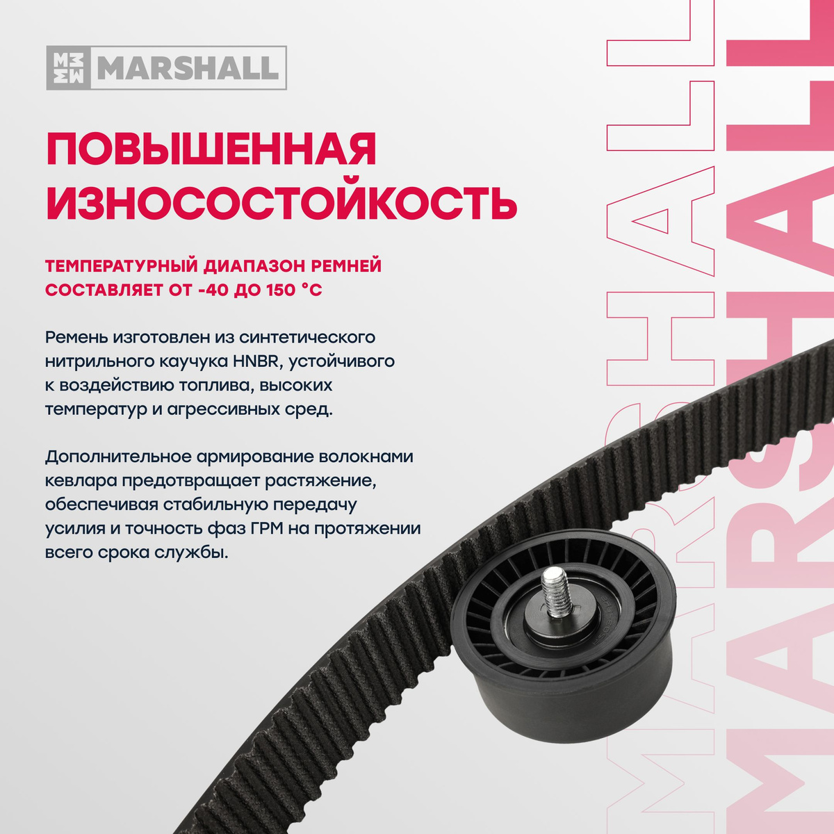 Комплект ГРМ (Ремень + ролики) для LADA Лада ВАЗ Largus Ларгус, Renault ...