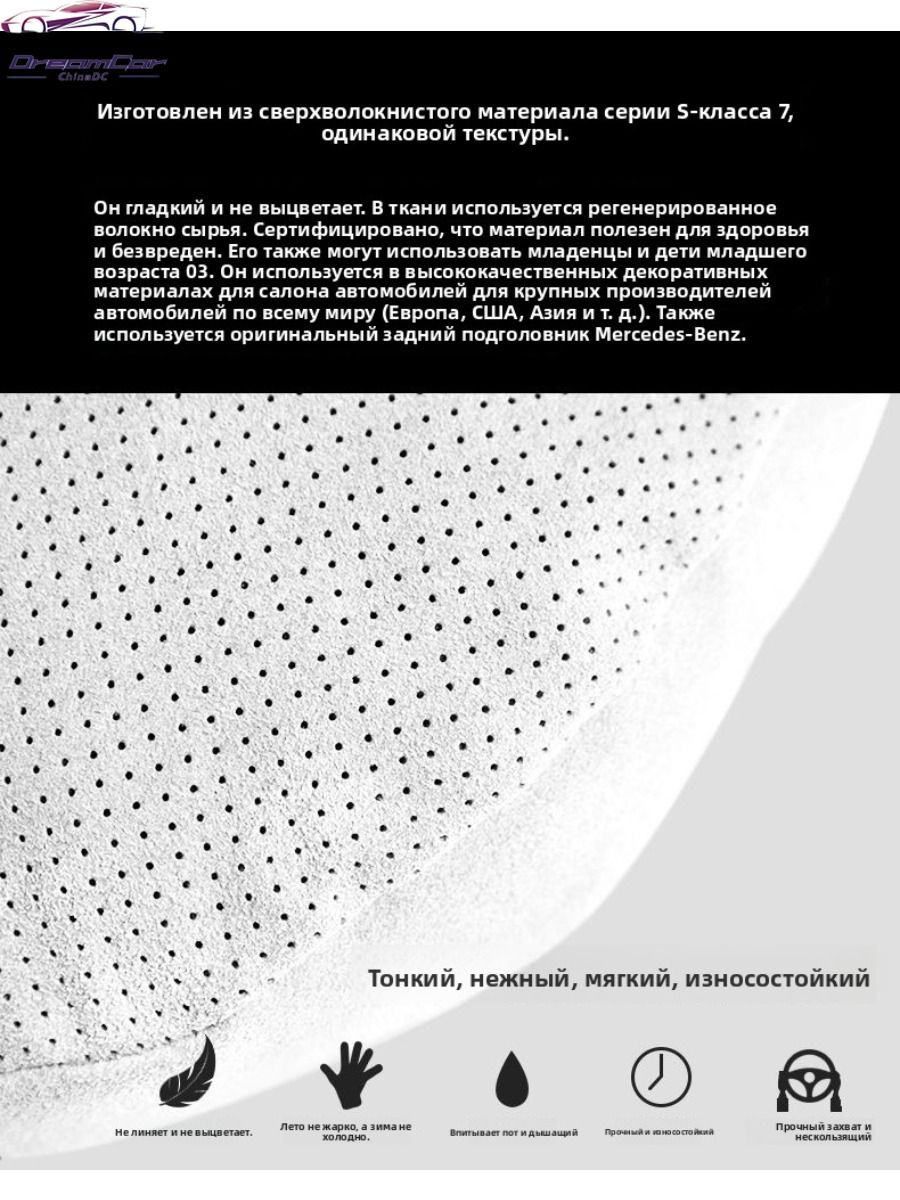 Автомобильная подушка для шеи и поясная подушка, по одной штуке, подходят для Trumpchi GS3, GS4 ...