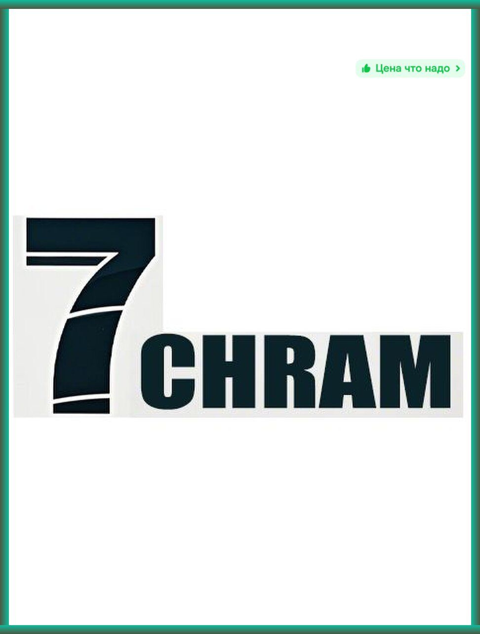 Michelin City Grip 2 Мотошины 140/70 R14 68 A6 купить c доставкой на ...