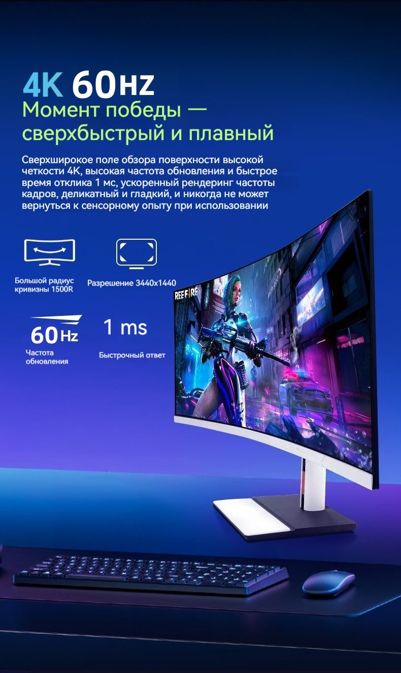 Rus Win 34" Моноблок русская система (Intel Core i5-4590, RAM 8 ГБ, SSD ...