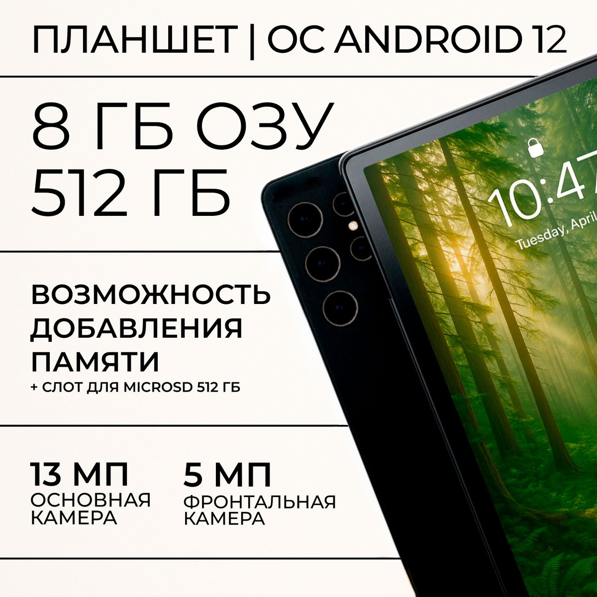 TechnoVision Планшет TL.509.bk.002 10.1" IPS 1920x1080, 8 ГБ / 511 ГБ 8000 темно-серый купить c ...