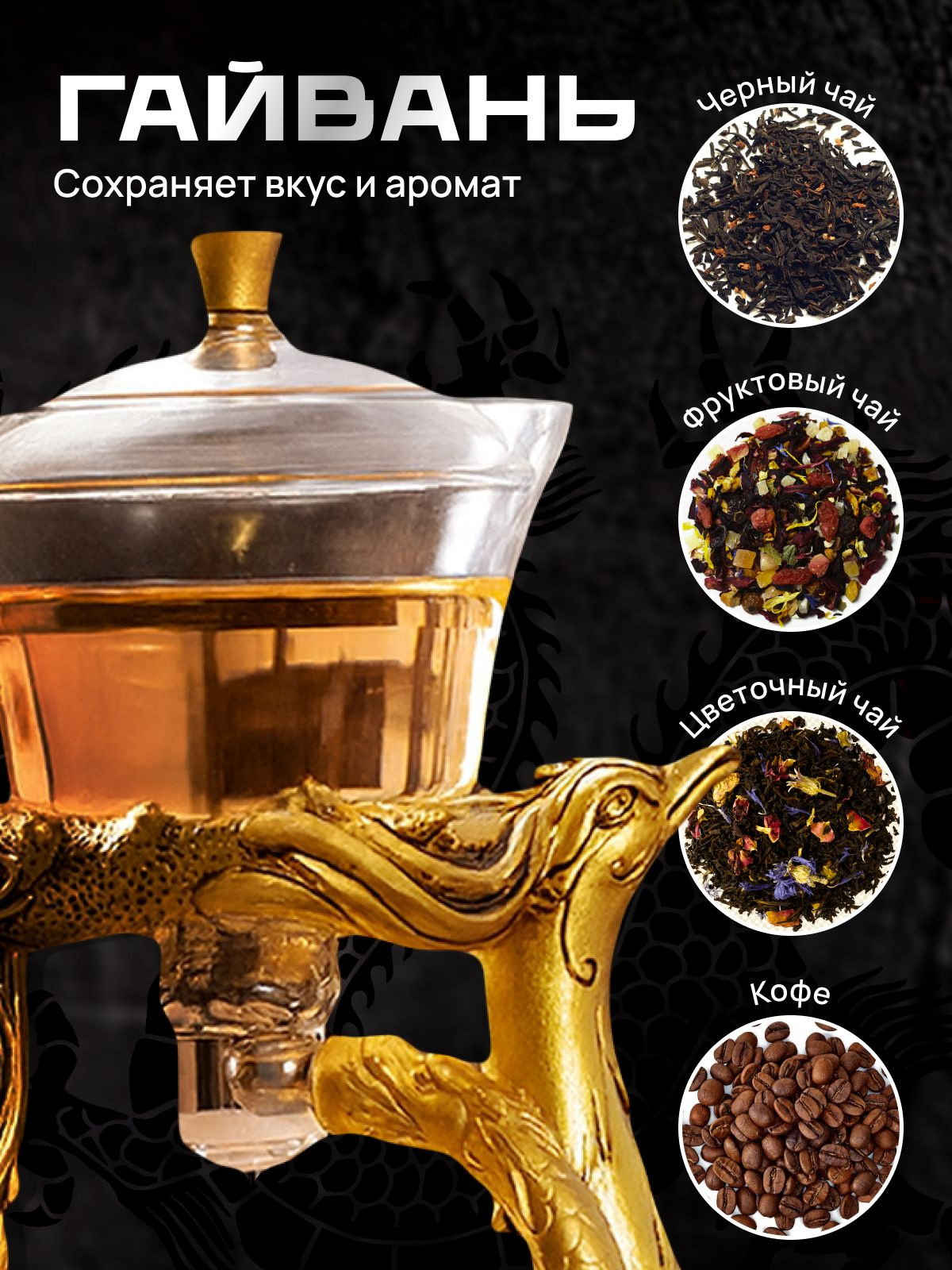 Чайник заварочный "Conflate", 450 мл купить на OZON по низкой цене ...