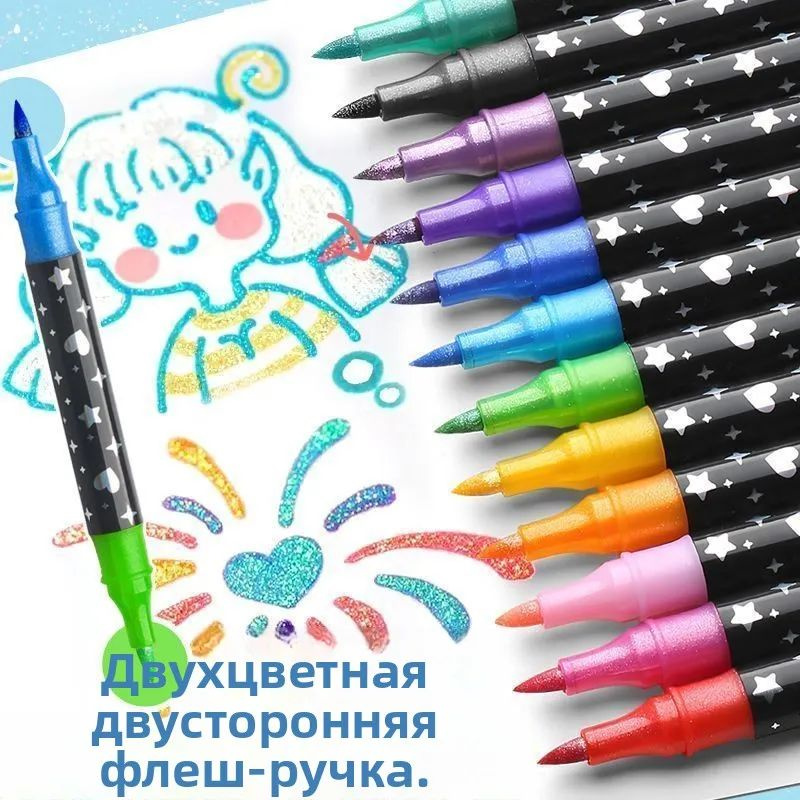 Набор маркеров Акварельный, 96 шт.для скетчинга, для граффити купить на ...