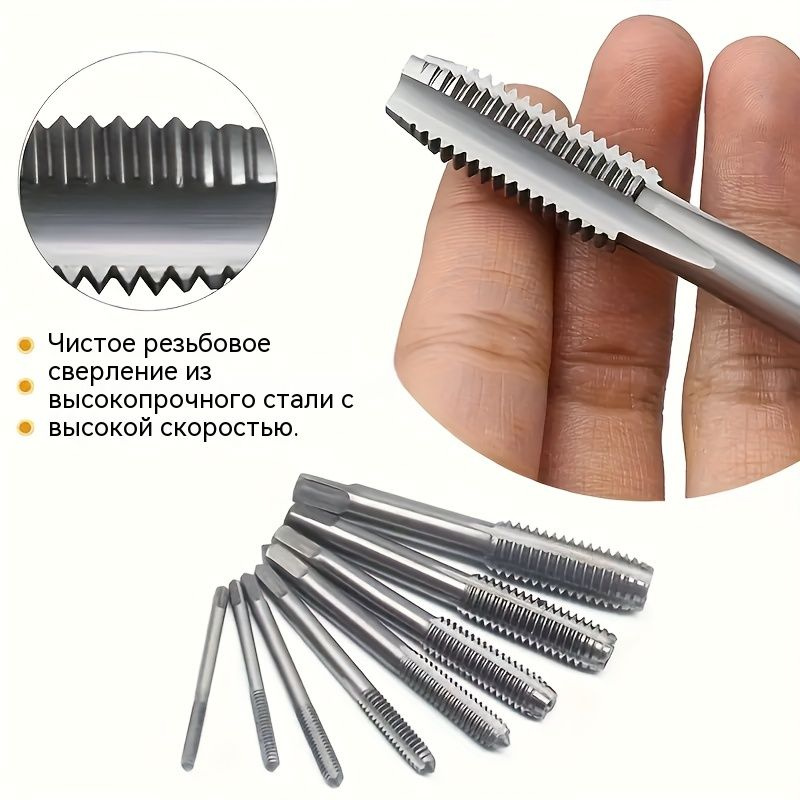 Профессиональный набор метчиков и плашек 20 предметов Резьбонарезной комплект M3-M12 с воротком ...