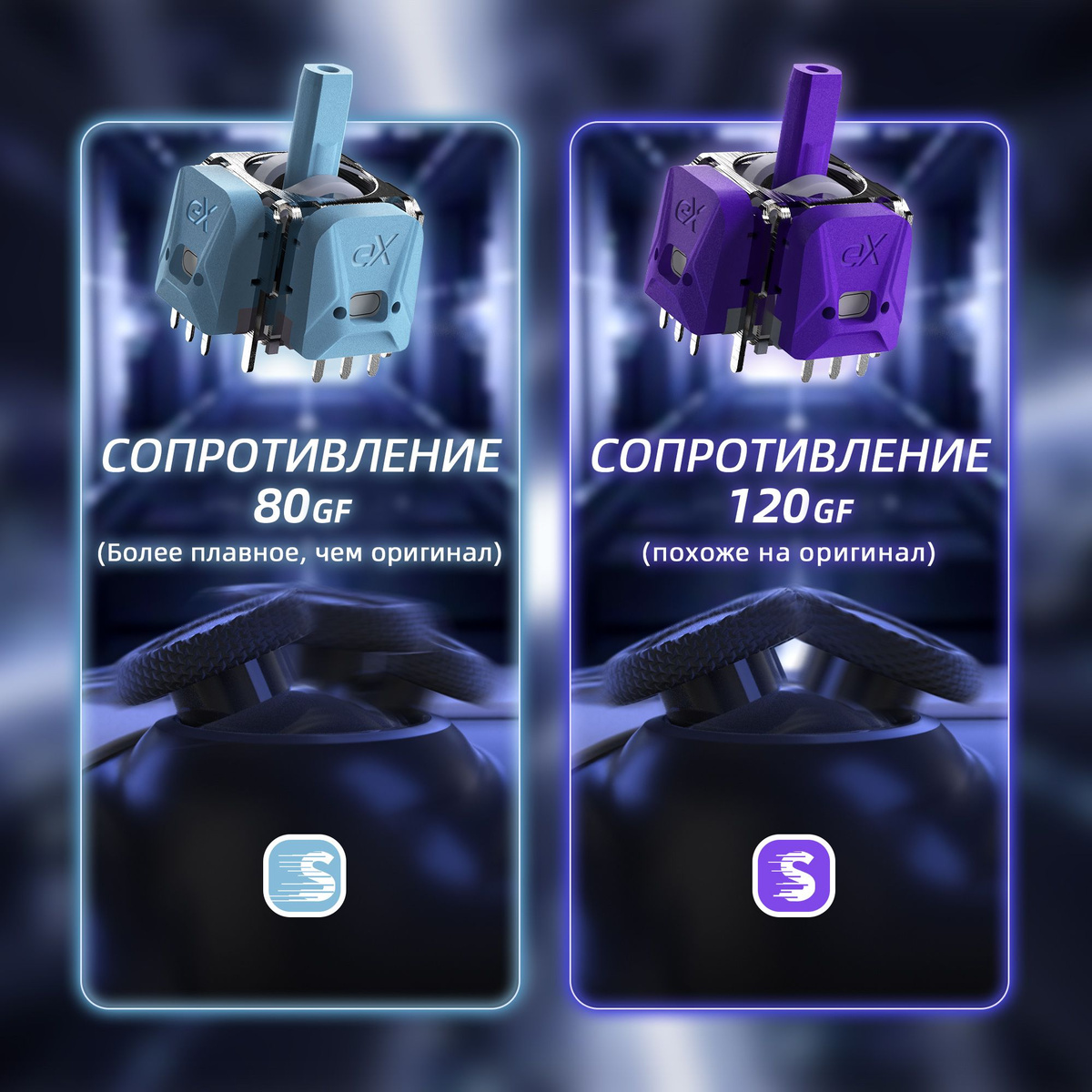 eXtremeRate eXhall цифровой настраиваемый комплект джойстиков Hall ...