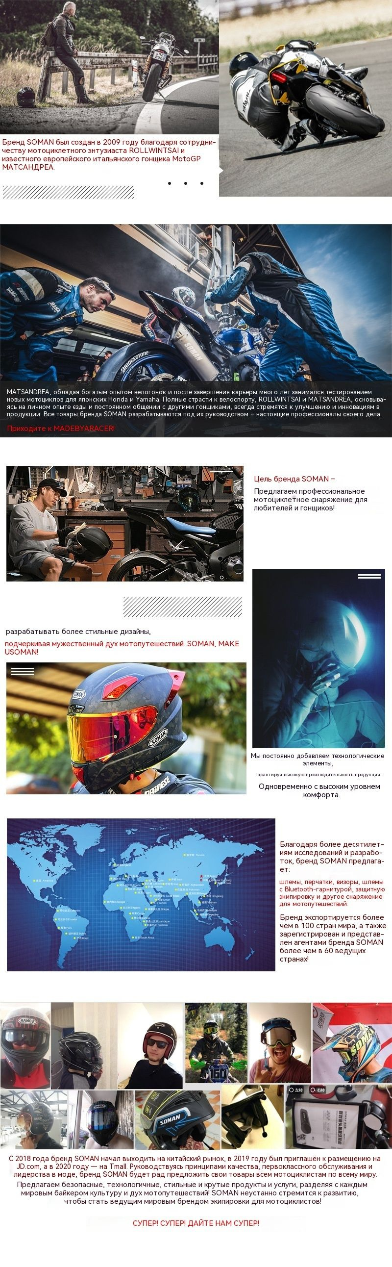 SOMAN Мотошлем, цвет: черный матовый, серебристый, размер: M купить на ...